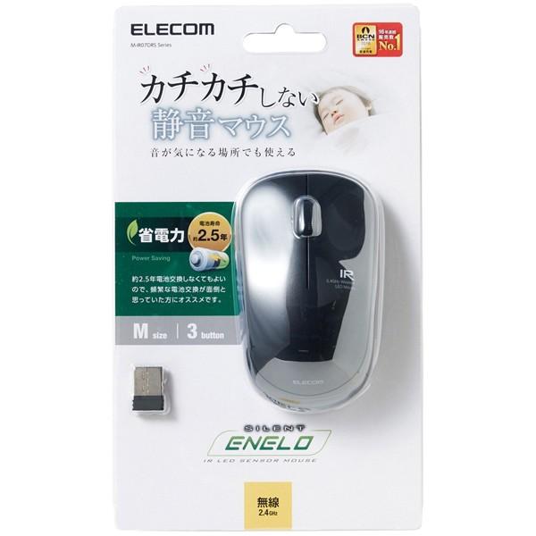 ELECOM IRマウス エレコム M-IR07DRSBK [IRマウス/ENELO/静音/無線/3ボタン/省電力/ブラック] : イートレンドヤフー店 - 通販 - Yahoo!ショッピング