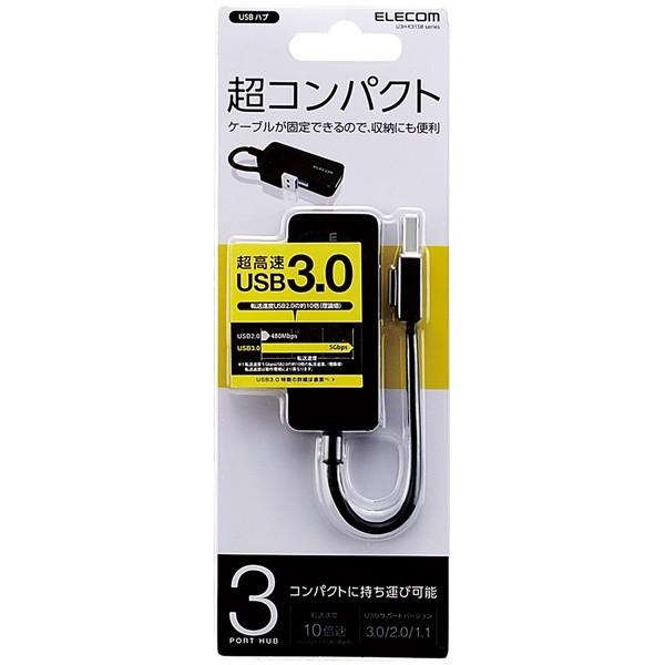 ELECOM USBハブ エレコム U3H-K315BBK [USB3.0ハブ/ケーブル固定/バスパワー/3ポート/ブラック] : イートレンドヤフー店 - 通販 - Yahoo!ショッピング