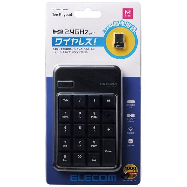 ELECOM テンキーボード エレコム TK-TDM017BK [ワイヤレステンキーボード/Mサイズ/メンブレン/高耐久/ブラック] : イートレンドヤフー店 - 通販 - Yahoo!ショッピング