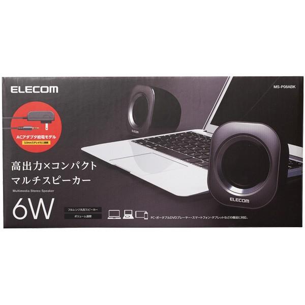 ELECOM PCスピーカー エレコム MS-P08ABK [コンパクトスピーカー/6W/AC電源/ブラック] : イートレンドヤフー店 - 通販 - Yahoo!ショッピング