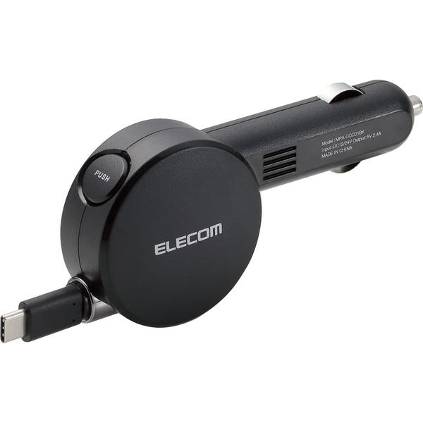 ELECOM シガーチャージャー エレコム MPA-CCAC01BK [ACDC充電器/2USBポート(自動識別)/2.4A/ブラック] : イートレンドヤフー店 - 通販 - Yahoo ...