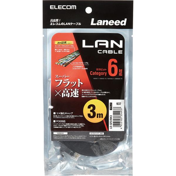 ELECOM LANケーブル エレコム LD-GF2/BK3 [LANケーブル/CAT6/フラット/3m/ブラック] : イートレンドヤフー店 - 通販 - Yahoo!ショッピング