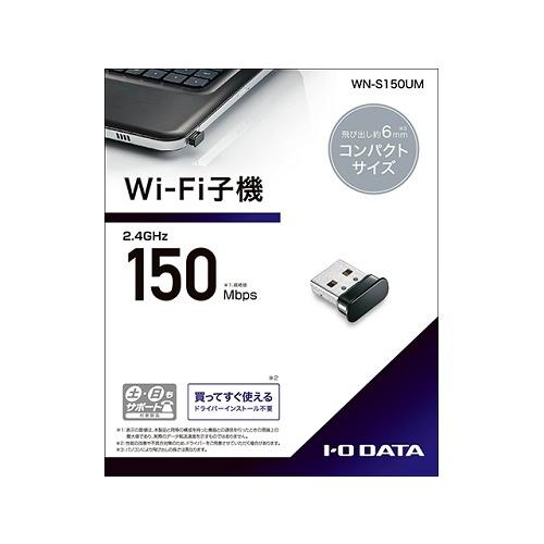 I-O DATA 無線LAN子機 アイ・オー・データ WN-S150UM [11n/g/b準拠 150Mb 超小型Wi-Fiアダプター ...