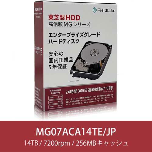 TOSHIBA（東芝） HDD 東芝(HDD) MG07ACA14TE/JP [14TB Enterprise向けHDD 3.5インチ ...