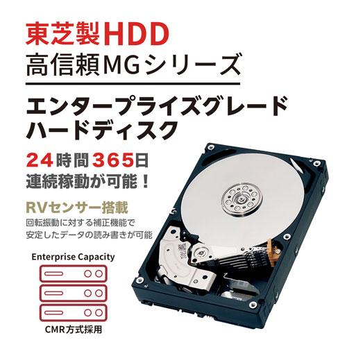 TOSHIBA HDD 東芝(HDD) MG07ACA12TE/JP [12TB Enterprise向けHDD 3.5インチ、SATA 6G ...