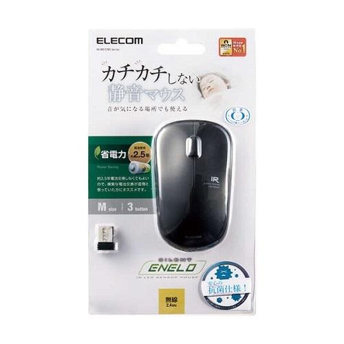 ELECOM IR LEDマウス エレコム M-IR07DRSKBK [IRマウス/無線/3ボタン/静音ボタン/抗菌/ブラック] : イートレンドヤフー店 - 通販 - Yahoo!ショッピング
