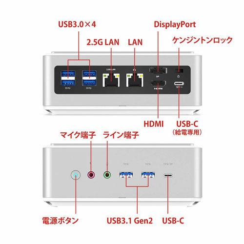 スリムデスクトップPC MINISFORUM HM90-16/512-W10Pro(4900H) [Ryzen 9 4900H/メモリ ...