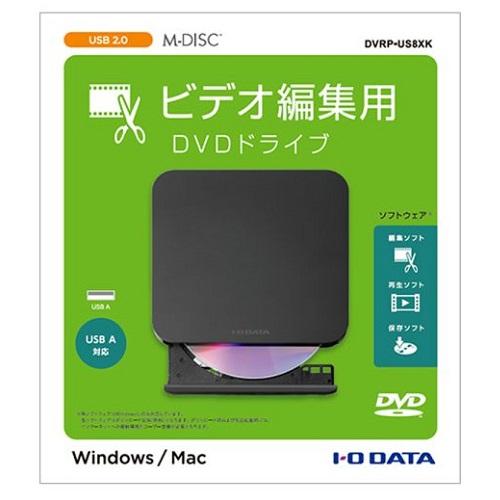 ポータブルDVDドライブ アイオーデータ DVRP-US8X DVRP-US8XK [編集再生保存ソフト付ポータブルDVDドライブ ブラック ...