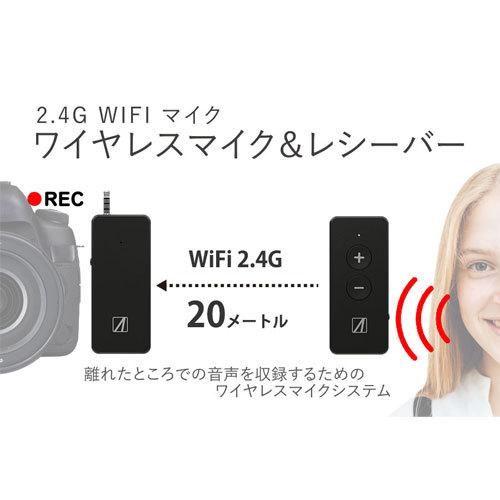 エアリア ワイヤレスマイク&レシーバー SD-WMIC-B [ワイマク (WIMIC) 2.4G WIFI マイク] : イートレンドヤフー店 ...