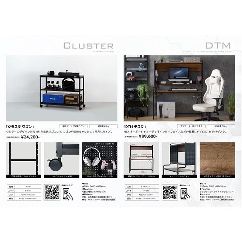 Contieaks オフィスデスク 関家具 375236 [コンティークス DTMデスク] : イートレンドヤフー店 - 通販 - Yahoo!ショッピング