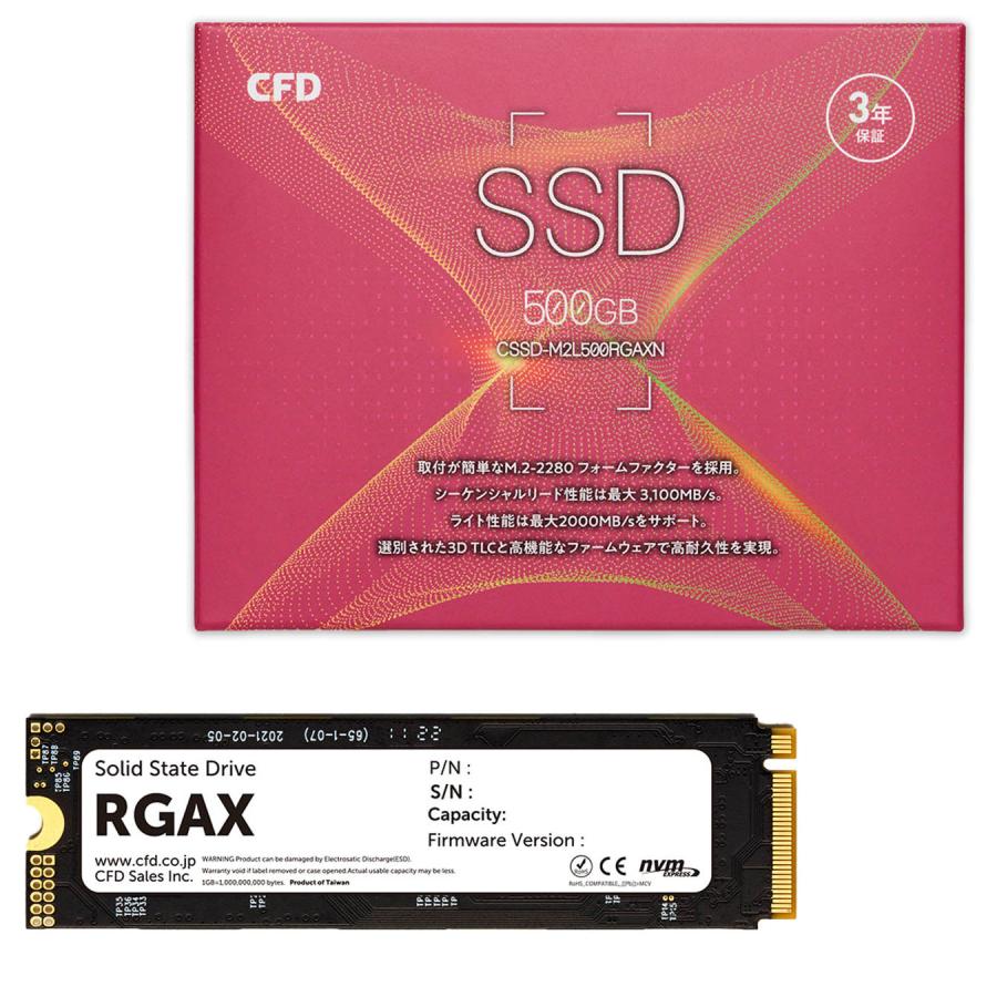 CFD販売 SSD CSSD-M2L500RGAXN [CFD RGAXシリーズ M.2 NVMe接続 500GB 3年保証] : イー ...