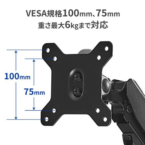 I-O DATA モニターアーム アイ・オー・データ DA-ARMS5 DA-ARMS5B [モニターアーム(シングル) ブラック] : イートレンドヤフー店 - 通販 - Yahoo!ショッピング