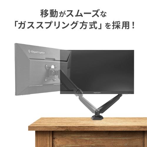 I-O DATA（アイ・オー・データ機器） モニターアーム アイ・オー