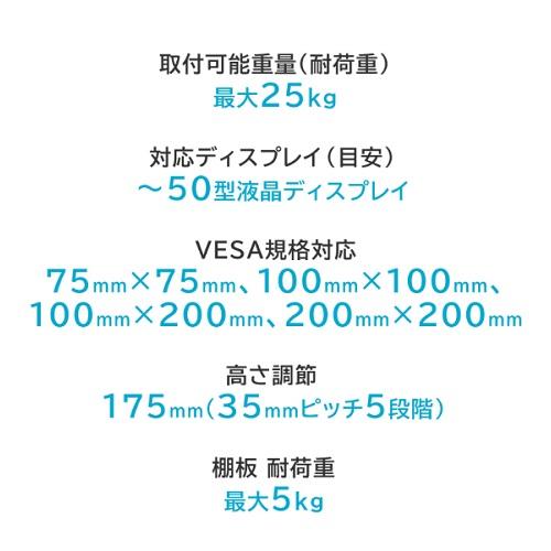 I-O DATA（アイ・オー・データ機器） ディスプレイスタンド アイ・オー・データ DA-DS6 DA-DS6A [ディスプレイスタンド VESA100×200mm対応] : イートレンド ...