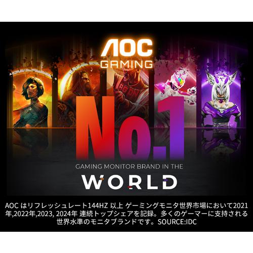 AOC 液晶ディスプレイ CU34G4Z/11 [34型ゲーミング液晶ディスプレイ/3440×1440/HDMI、DisplayPort ...