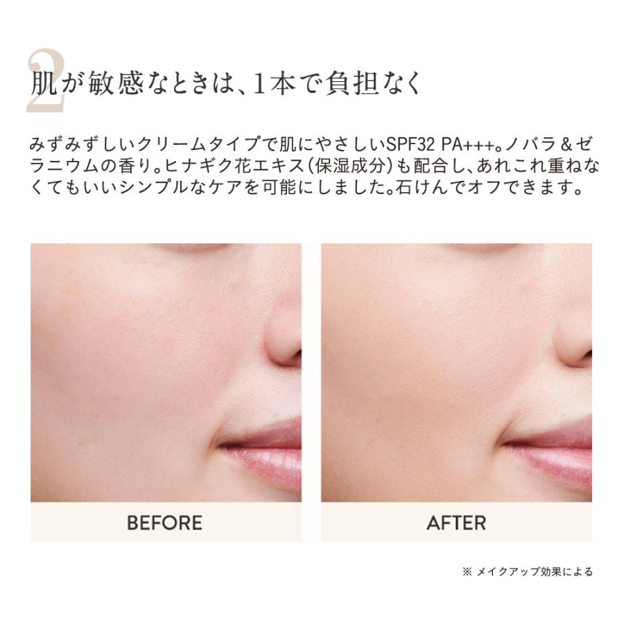 エトヴォス 公式 ETVOS モイストバリアBB #オークルBBクリーム 花粉 uv uvカット :aa10311-003:ETVOS Yahoo!ショッピング店 - 通販 - Yahoo ...