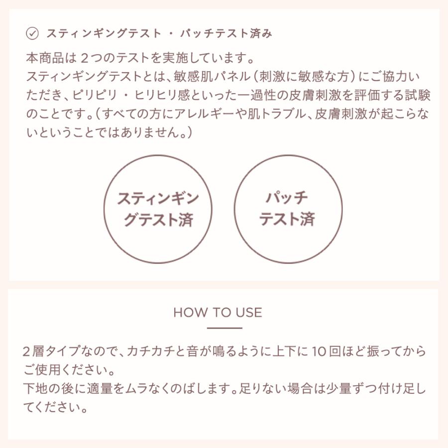 ETVOS（エトヴォス） ミネラルフレッシュスキンリキッド #オークル : ETVOS Yahoo!ショッピング店 - 通販 - Yahoo!ショッピング