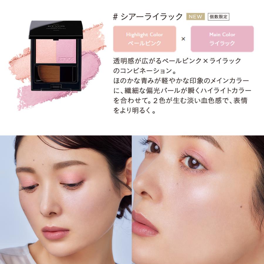 ETVOS エトヴォス ミネラルプレストチーク SPF20 PA++ UVチーク :ag10623:ETVOS Yahoo!ショッピング店 ...