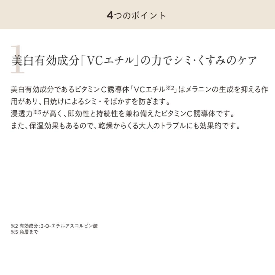 ETVOS エトヴォス 公式 薬用 アクネVCローションI 医薬部外品 化粧水 ニキビ : ETVOS Yahoo!ショッピング店 - 通販 - Yahoo!ショッピング