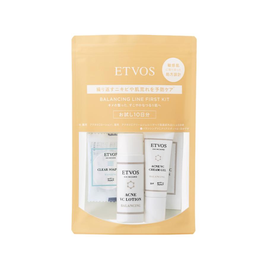 ETVOS エトヴォス バランシングライン ファーストキット : ETVOS Yahoo!ショッピング店 - 通販 - Yahoo!ショッピング
