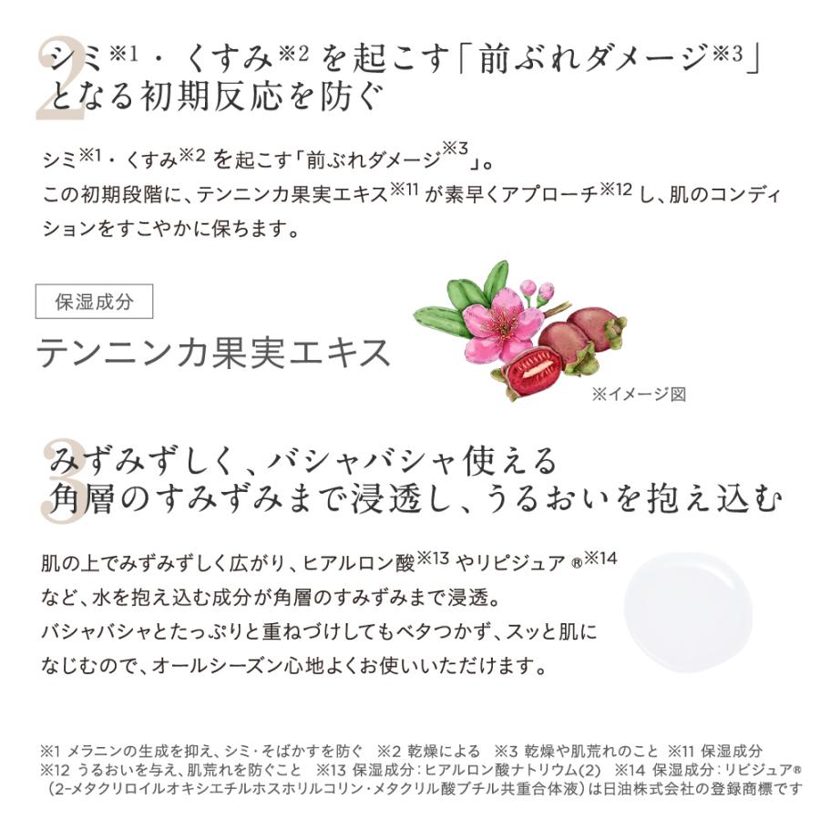 ETVOS エトヴォス 薬用 ホワイトニングクリアローション 【医薬部外品】化粧水 美白 :cx10600-000:ETVOS Yahoo!ショッピング店 - 通販 - Yahoo!ショッピング