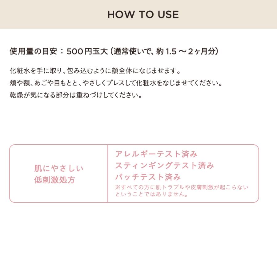 ETVOS エトヴォス 薬用 ホワイトニングクリアローション 【医薬部外品】化粧水 美白 :cx10600-000:ETVOS Yahoo!ショッピング店 - 通販 - Yahoo!ショッピング