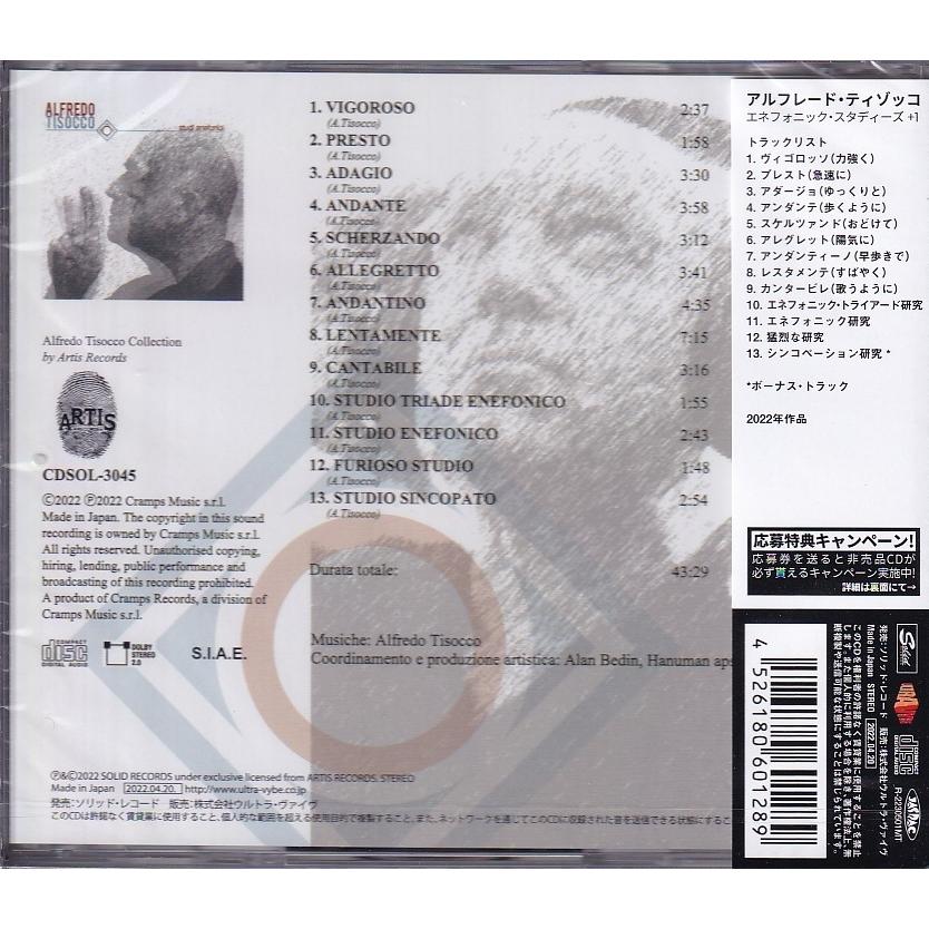 【新品CD】 ALFRED TISOCCO アルフレード・ティゾッコ / エネフォニック・スタディーズ +1 : ユークリッド Yahoo!店 ...