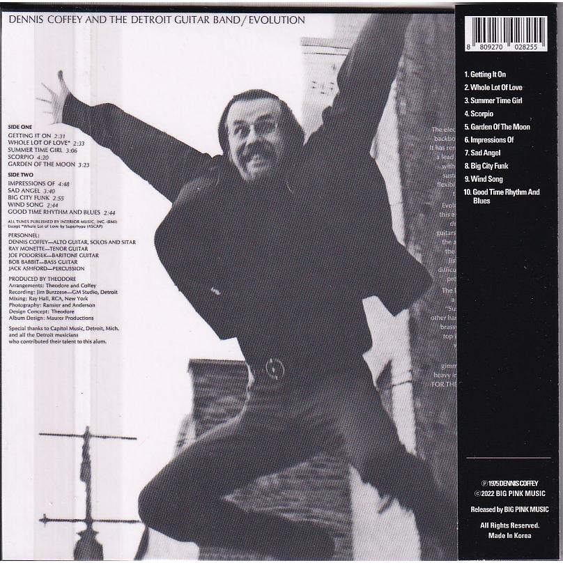 【新品CD】 Dennis Coffey And The Detroit Guitar Band / Evolution : ユークリッド Yahoo!店 - 通販 - Yahoo!ショッピング