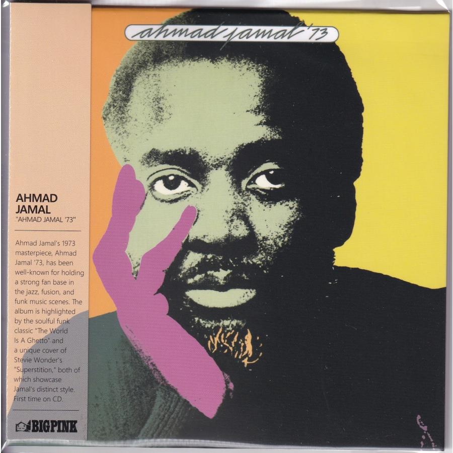 【新品CD】 Ahmad Jamal / '73 : ユークリッド Yahoo!店 - 通販 - Yahoo!ショッピング