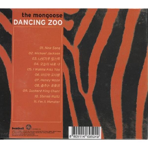 【新品CD】 MONGOOSE / Dancing zoo : ユークリッド Yahoo!店 - 通販 - Yahoo!ショッピング