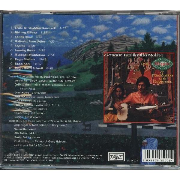 【新品CD】 VASANT RAI / Spring Flowers-Vasant Rai and Alla Rakha : ユークリッド ...