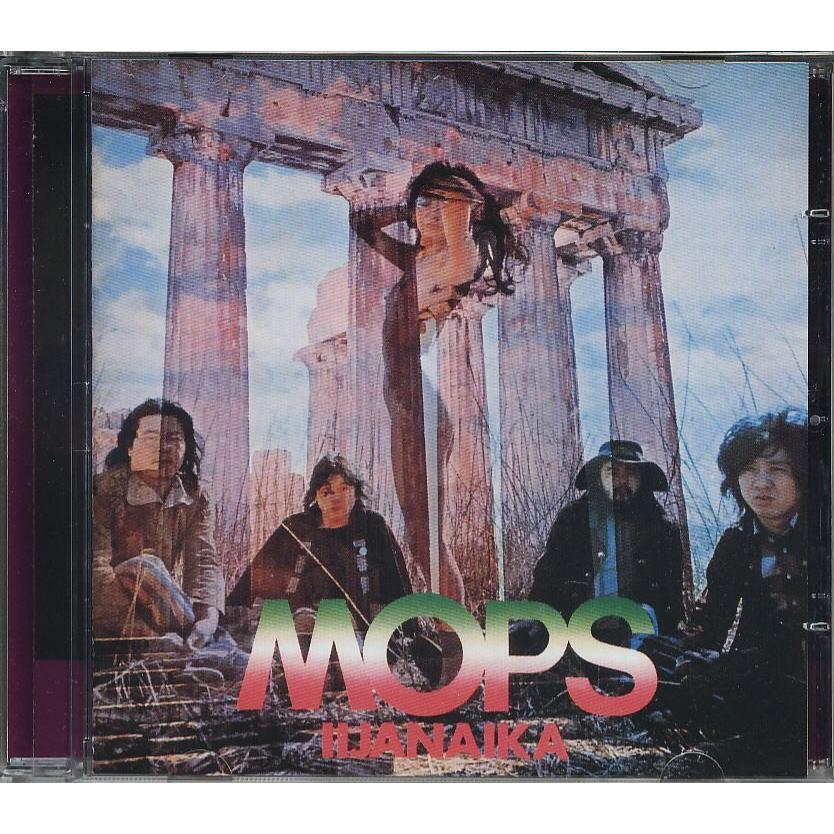 【新品CD】 MOPS モップス / 御意見無用(いいじゃないか) : ユークリッド Yahoo!店 - 通販 - Yahoo!ショッピング