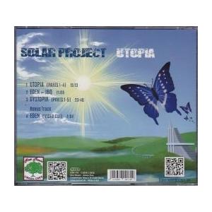 【新品CD】 SOLAR PROJECT / Utopia : ユークリッド Yahoo!店 - 通販 - Yahoo!ショッピング