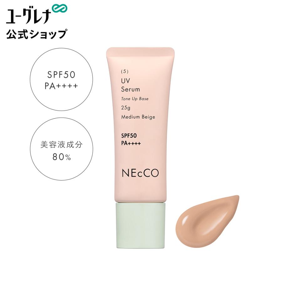 NEcCO 【公式】 ネッコ トーンアップUVセラム ミディアムベージュ 25g ｜ SPF50 PA++++ 紫外線ケア 日焼け止め UV ...