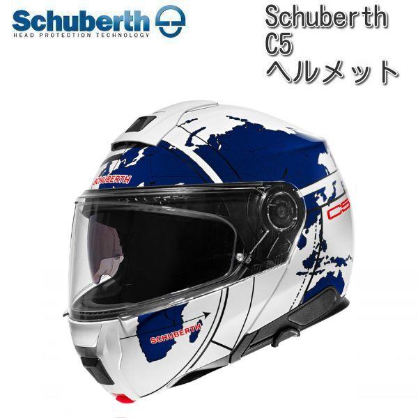 Schuberth (シューベルト) C5 Globe ヘルメット/ホワイト : 15038 : ユーロライダー - 通販 - Yahoo!ショッピング