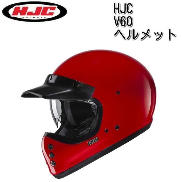 HJC V60 Solid Deep ヘルメット/ レッド : ユーロライダー - 通販 - Yahoo!ショッピング
