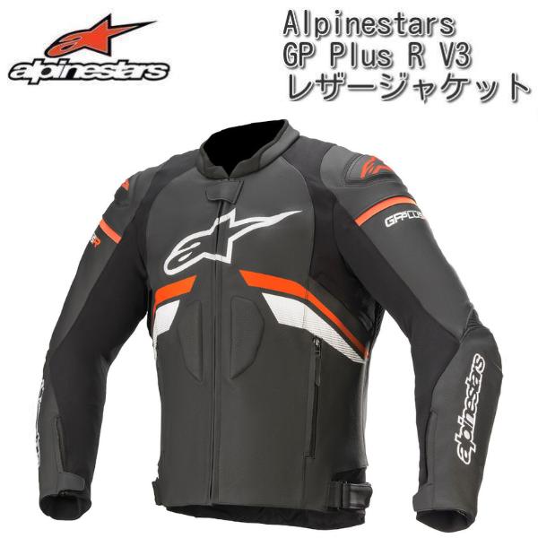 Alpinestars (アルパインスターズ) GP Plus R V3 レザージャケット/ブラック・レッド : ユーロライダー - 通販 ...