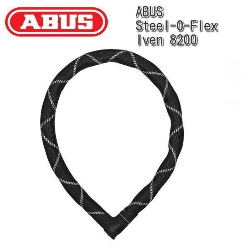 ABUS アブス Steel-O-Flex Iven 8200 スチールリンクロック/110cm : ユーロライダー - 通販 - Yahoo ...