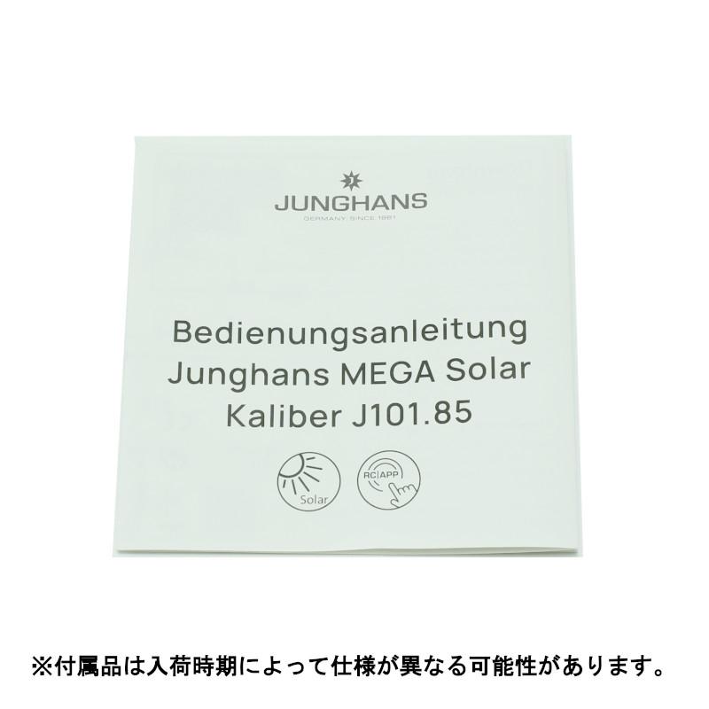 Junghans ユンハンス マックスビル メガソーラー 059 2022 46 サファイアクリスタル 電波時計 腕時計 JUNGHANS 059/2022.46 : ユーロスター - 通販 ...