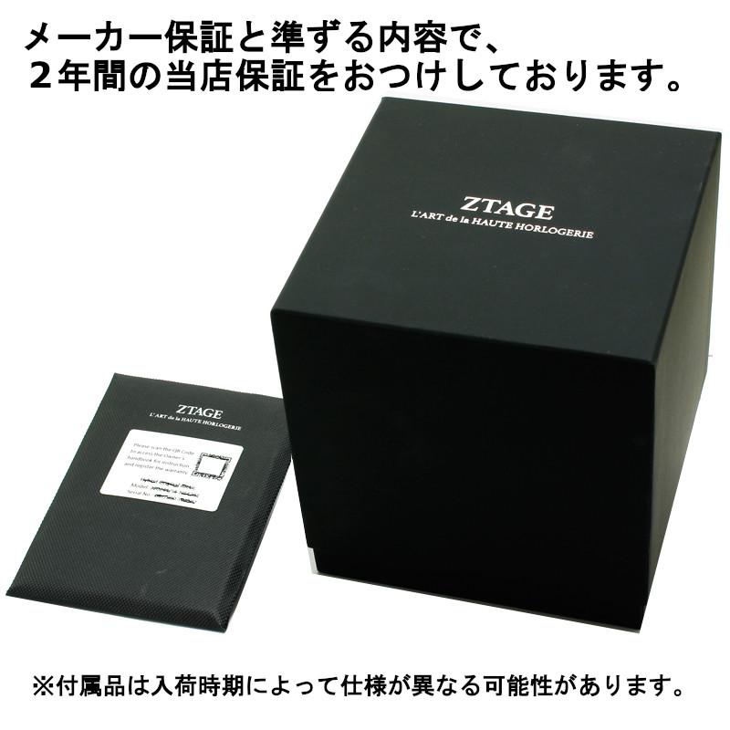 ステージ ハイブリッドオフグラウンド サバンナ 24-0571 腕時計 メンズ 自動巻 ZTAGE HYBRID OFF GROUND SAVANNA : ユーロスター - 通販 ...