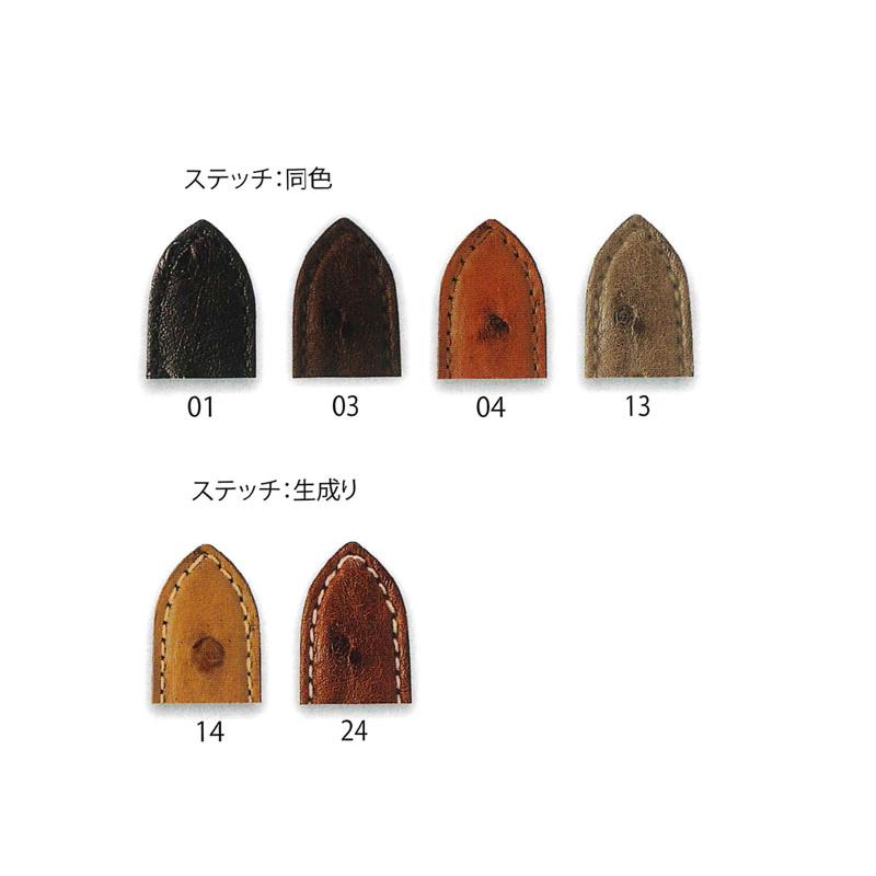 ロシェ 561.MASSAI 腕時計ベルト 12〜20mm オーストリッチ Ostrich ROCHE : ユーロスター - 通販 - Yahoo!ショッピング