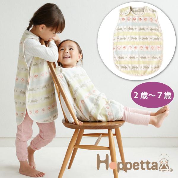 Hoppetta ホッペッタ ラパンラパン スリーパー トドラー・キッズサイズ ふくふくガーゼ 6重ガーゼFICELLE フィセル 日本製 2〜7歳頃までごろまで : 木のおもちゃ ユーロバス ...