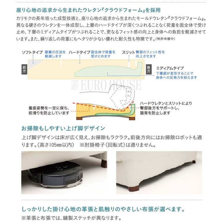 カリモク ソファ ソファー 本革張椅子 本革ソファー 3人掛 3P 長椅子 ロング シンプル モダン ZW73 ZW7313 日本製 国産 karimoku 正規代理店 P8 : kk ...