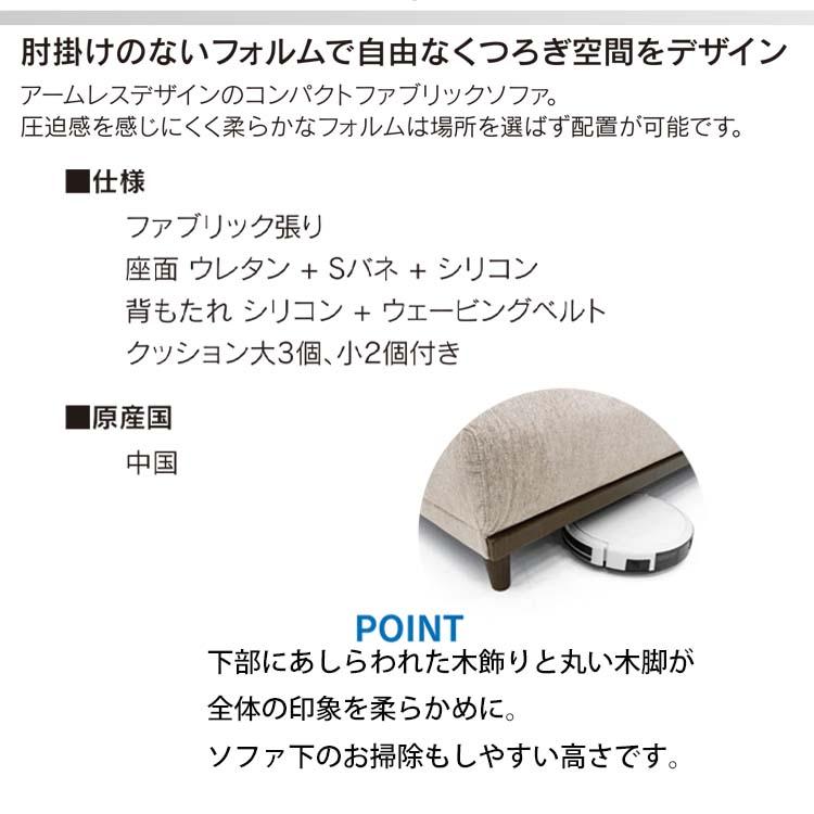 ソファ ソファー 3Pソファ 3人掛け 3P FAB クッション付 BK ブラック W182 ファブリックソファ シンプル リビングルーム ごろごろ c-pon : ユーロハウス 輸入家具 ...