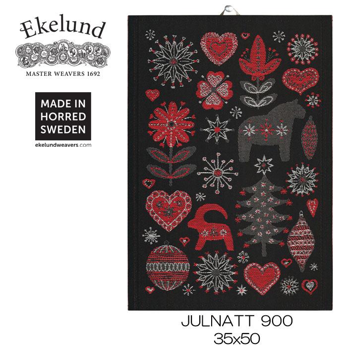 エーケルンド Ekelund JULNATT 900 35×50cm キッチンタオル キッチンクロス タペストリー オーガニックコットン ...