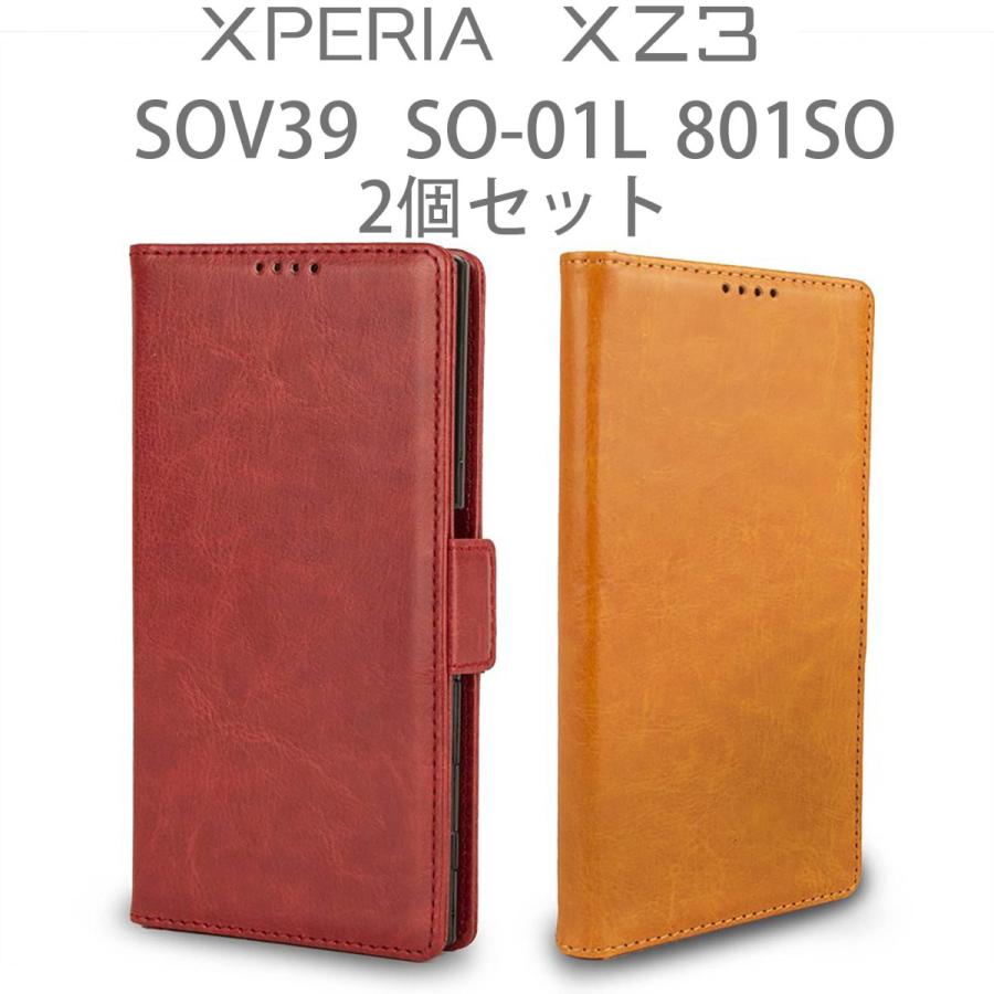 XZ3 ケース 2個 セット xperia SO-01L SOV39 801SO サイドベルト 革 レザー スマホケース カバー 携帯 ...