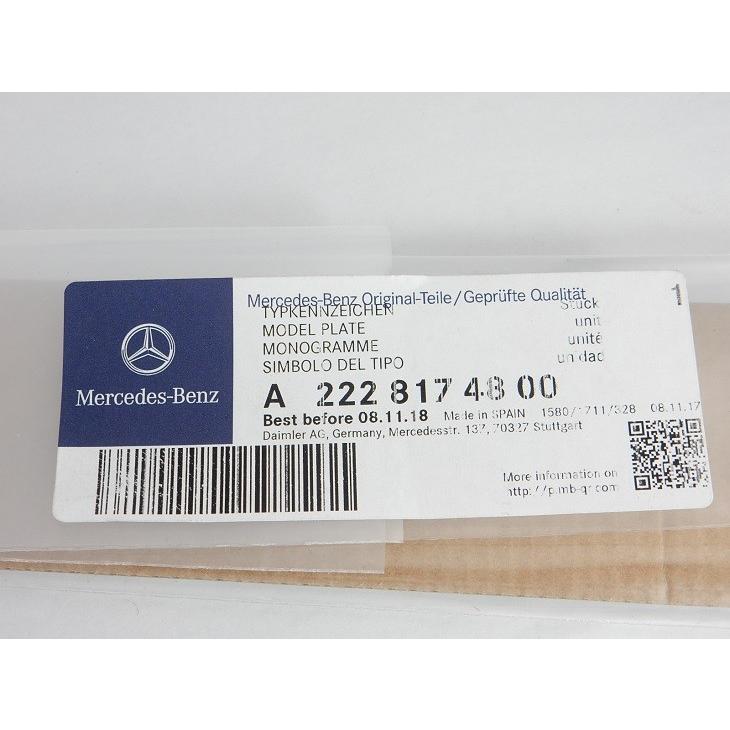 Mercedes-Benz（メルセデス・ベンツ） AMG 純正品 S63 リアエンブレム Sクラス W222 マイナー後 メルセデス ベンツ ...