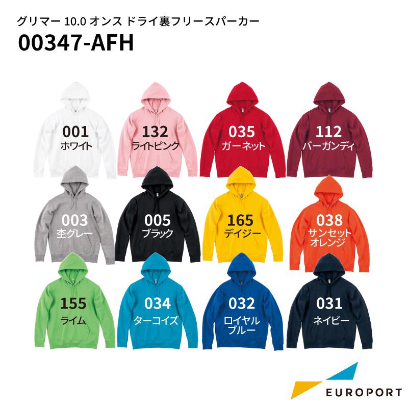Printstar [XS~3L]グリマー 10.0オンス ドライ裏フリースパーカー | 00347-AFH アイロンプリント用無地ウェア 材料 素材 : カッティング&プリンターの専門店 ...