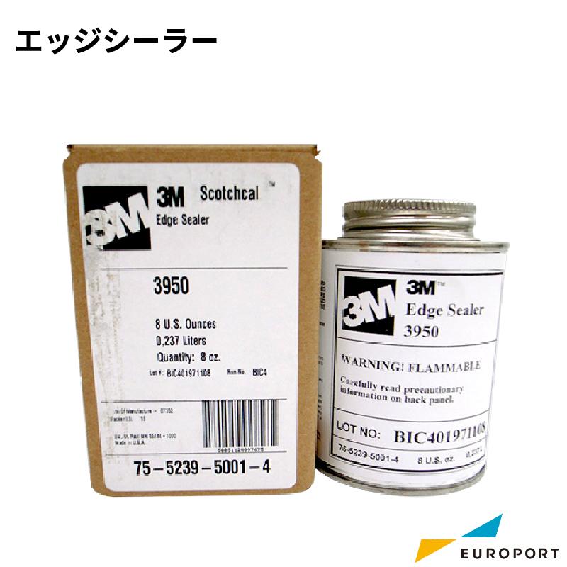 エッジシーラー スリーエム（3M） 3M-3950 | カッティングシート カーラップシート 下処理材 変色防止 剥離防止 : カッティング ...