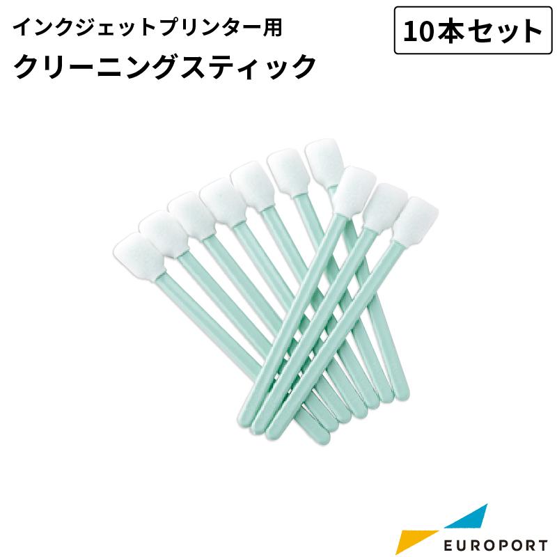 ローランドDG プリンター用 クリーニングスティック 10本入り ローランドDG SET.CLEANER STICK TX712A 10PCS ...